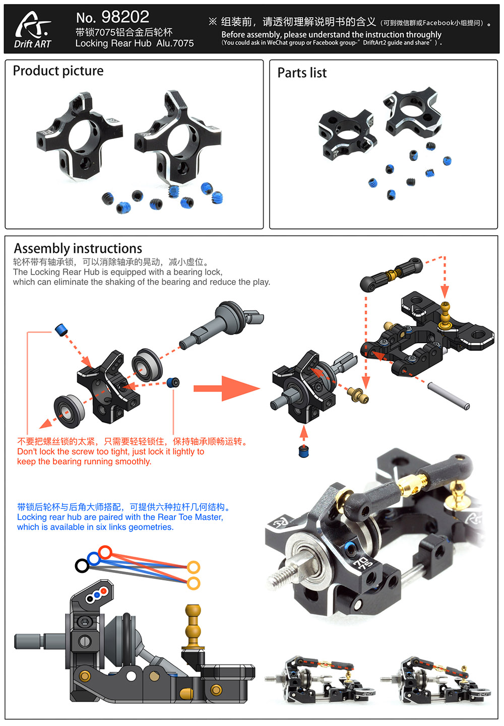 Drift ART 98202 Locking Rear Hub Alu. 7075 For DA3/DA2