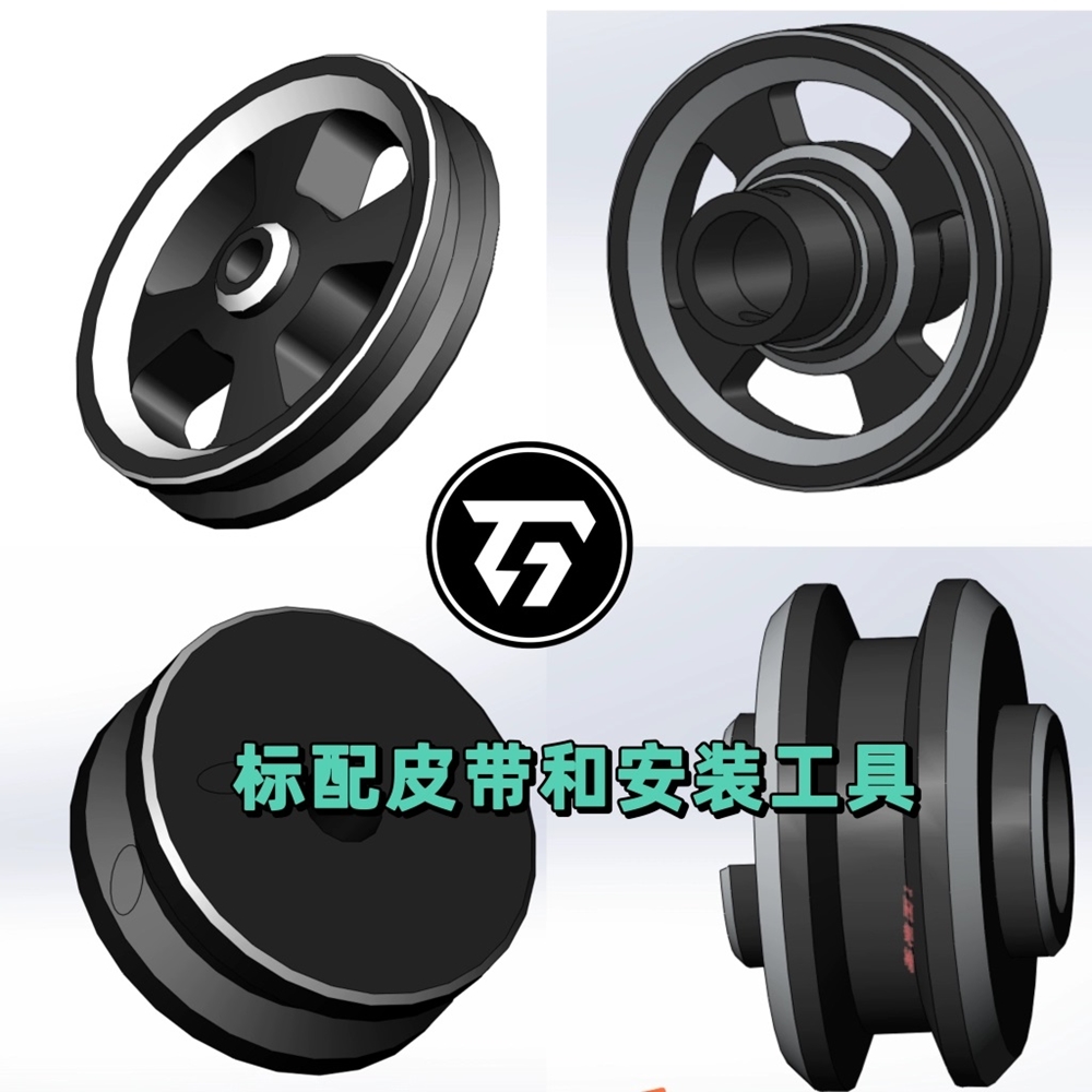 TG Racing TG SUPER TGS Metal Pulley For TGS