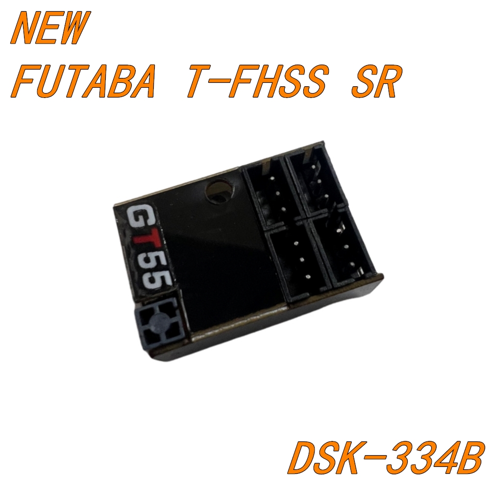 NEW FUTABA T-FHSS SR 4CH TOWER ANTENNA RECEIVER DSK-334B GT55RACING