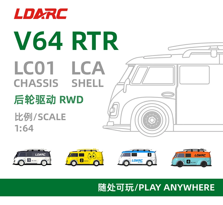 LDARC V64 1/64 RWD RACE VAN RV BUS MINI RC CAR RTR ORANGE
