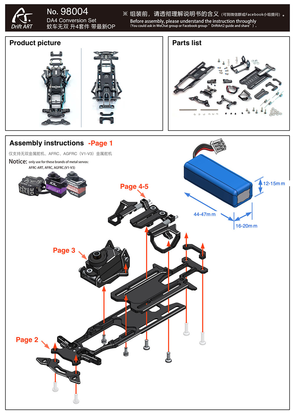 98004 Drift ART DA4 Conversion Set With New Metal Options For DA4/DA3