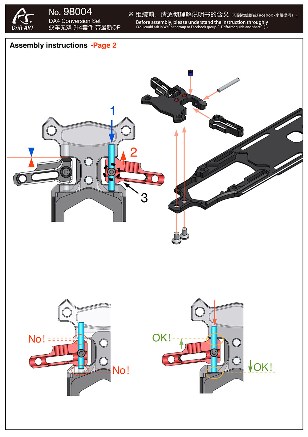 98004 Drift ART DA4 Conversion Set With New Metal Options For DA4/DA3