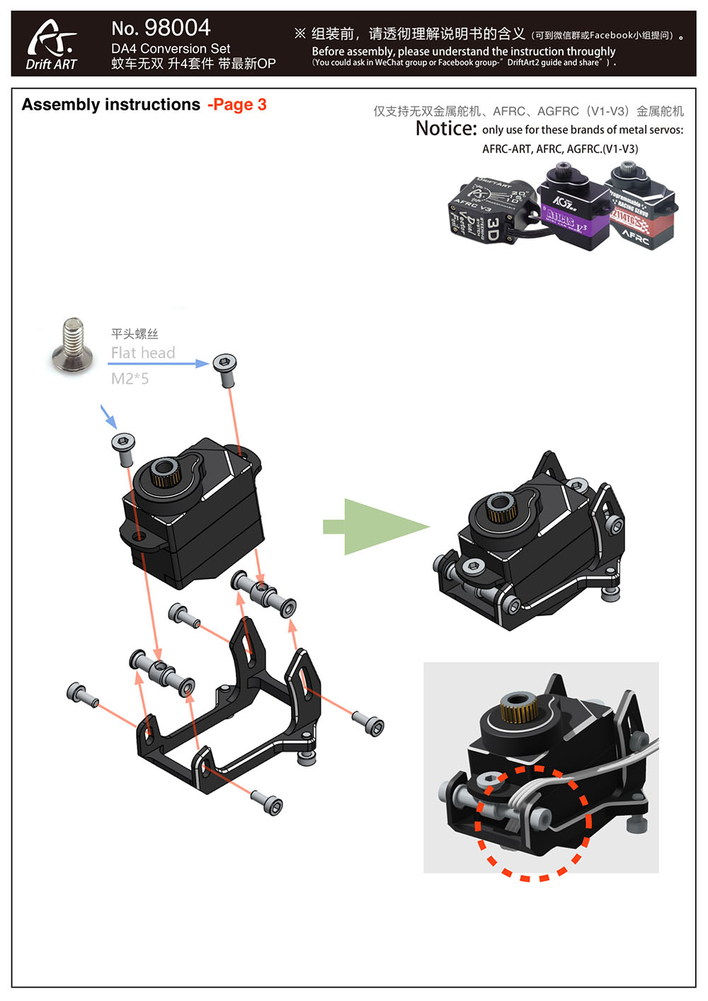 98004 Drift ART DA4 Conversion Set With New Metal Options For DA4/DA3