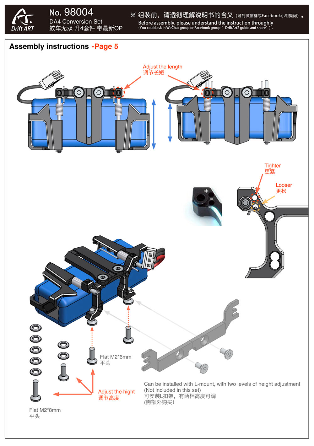 98004 Drift ART DA4 Conversion Set With New Metal Options For DA4/DA3