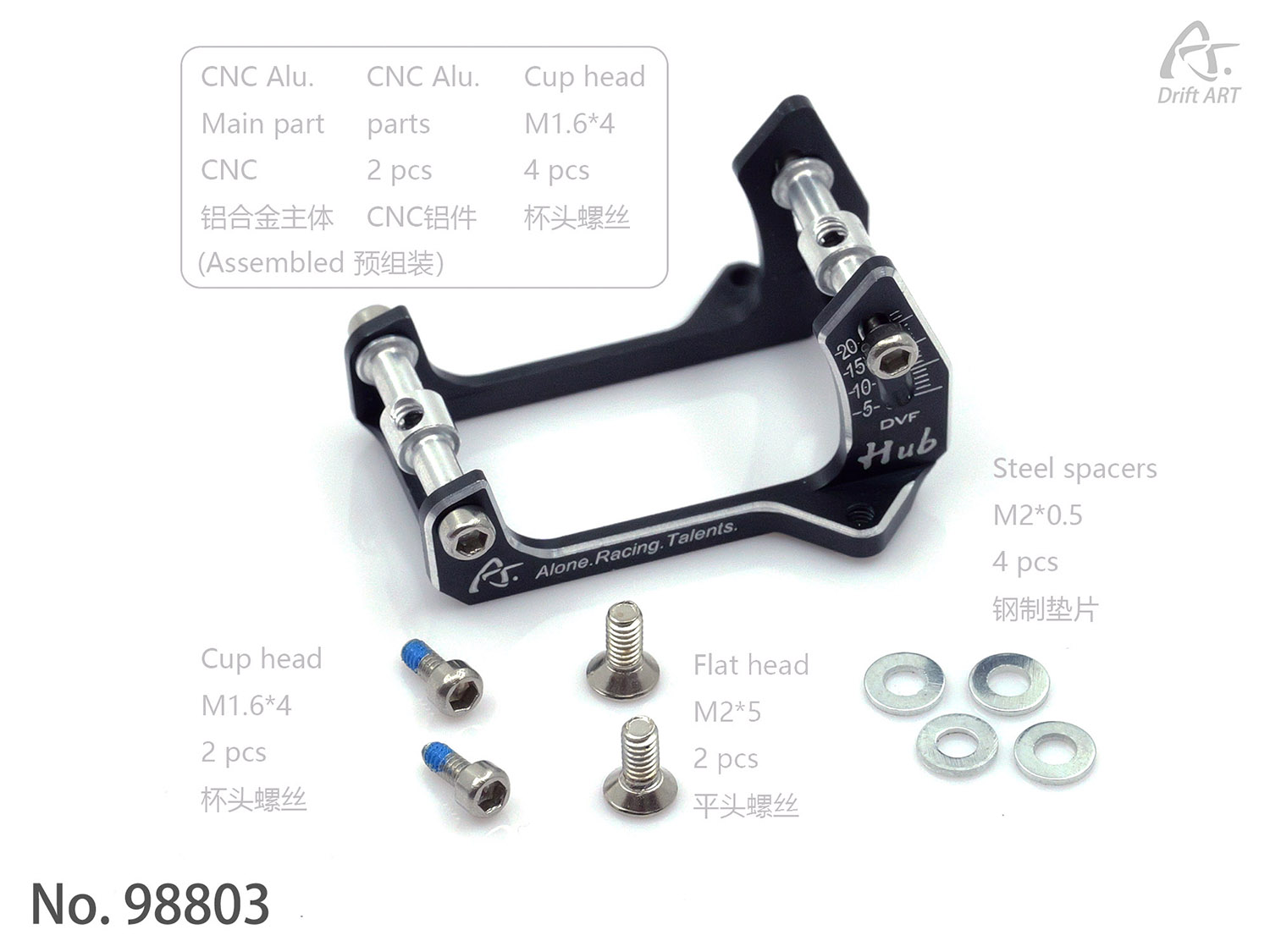 98803 Drift ART New DVF-Hub Alu. Roll Center of Servo For DA3 DA2