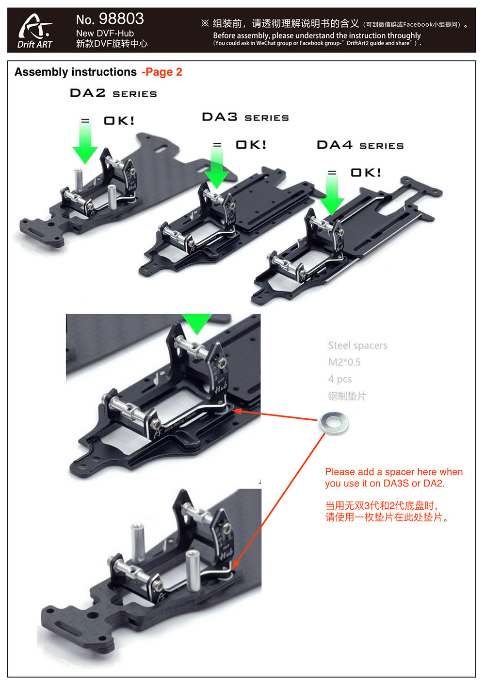 98803 Drift ART New DVF-Hub Alu. Roll Center of Servo For DA3 DA2