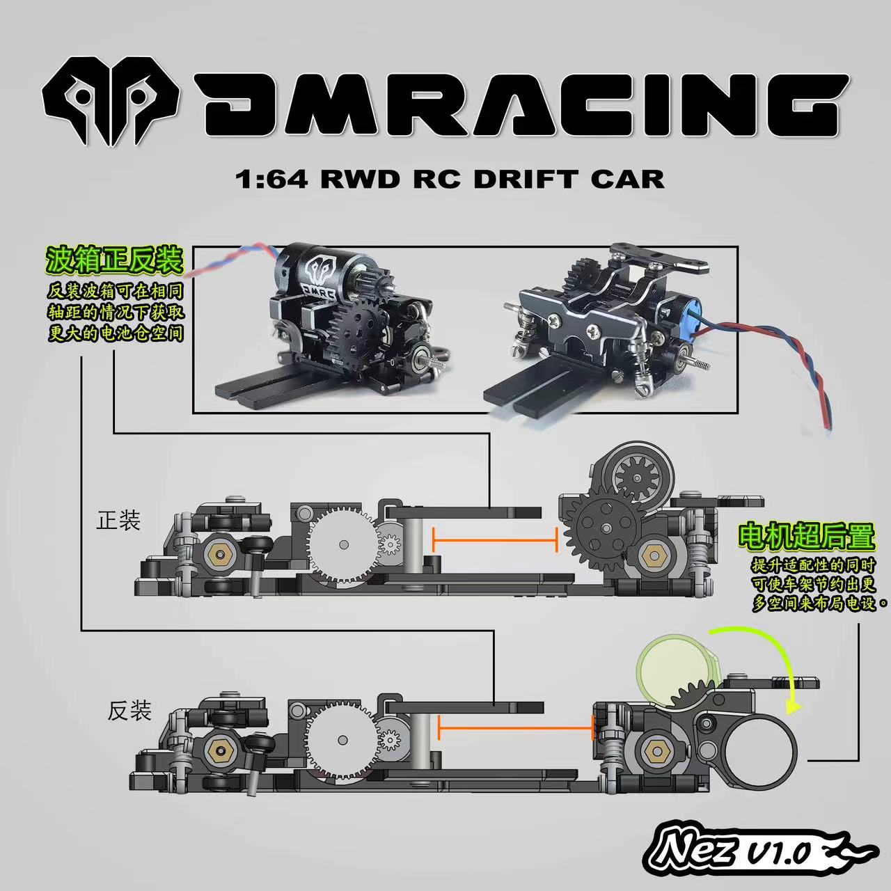 NEZ 1/64 RWD Drift Chassis ARR Version DMRACING