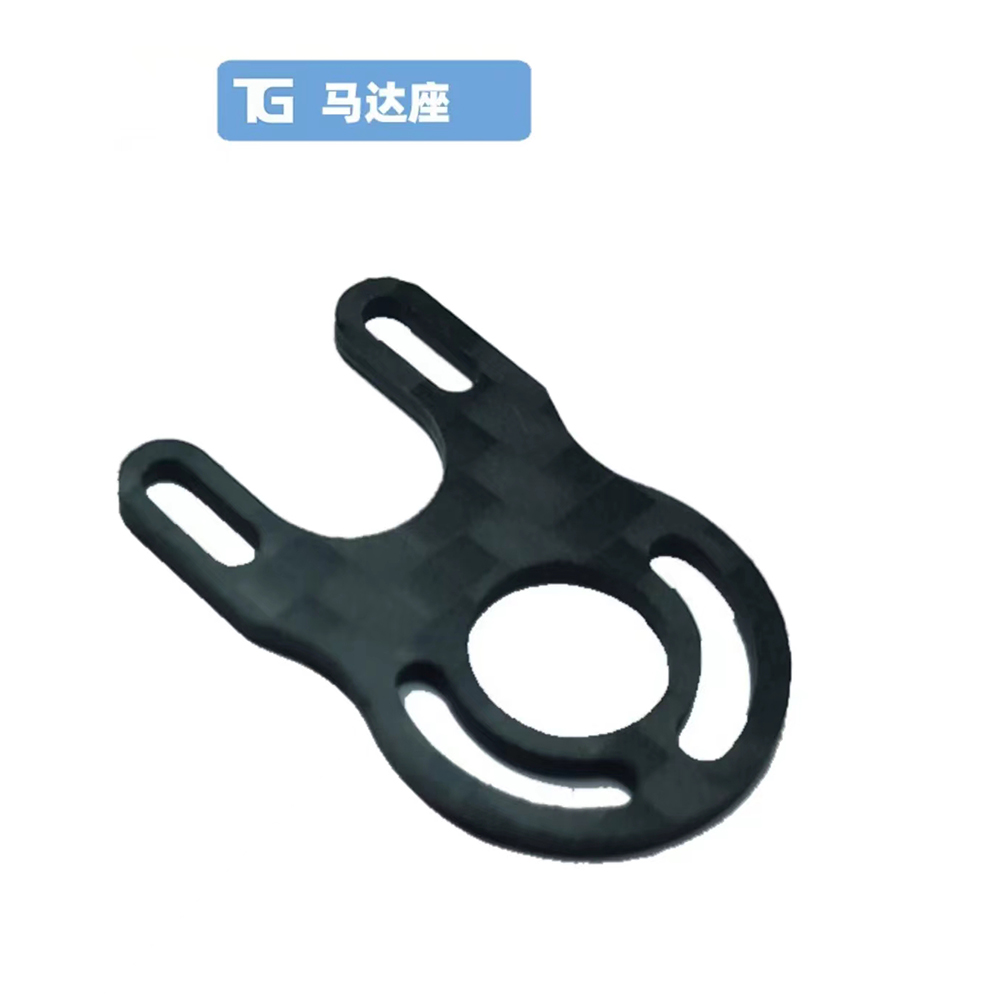 TG Carbon Fiber Motor Mount For TG (First-Generation) TG RACING ...