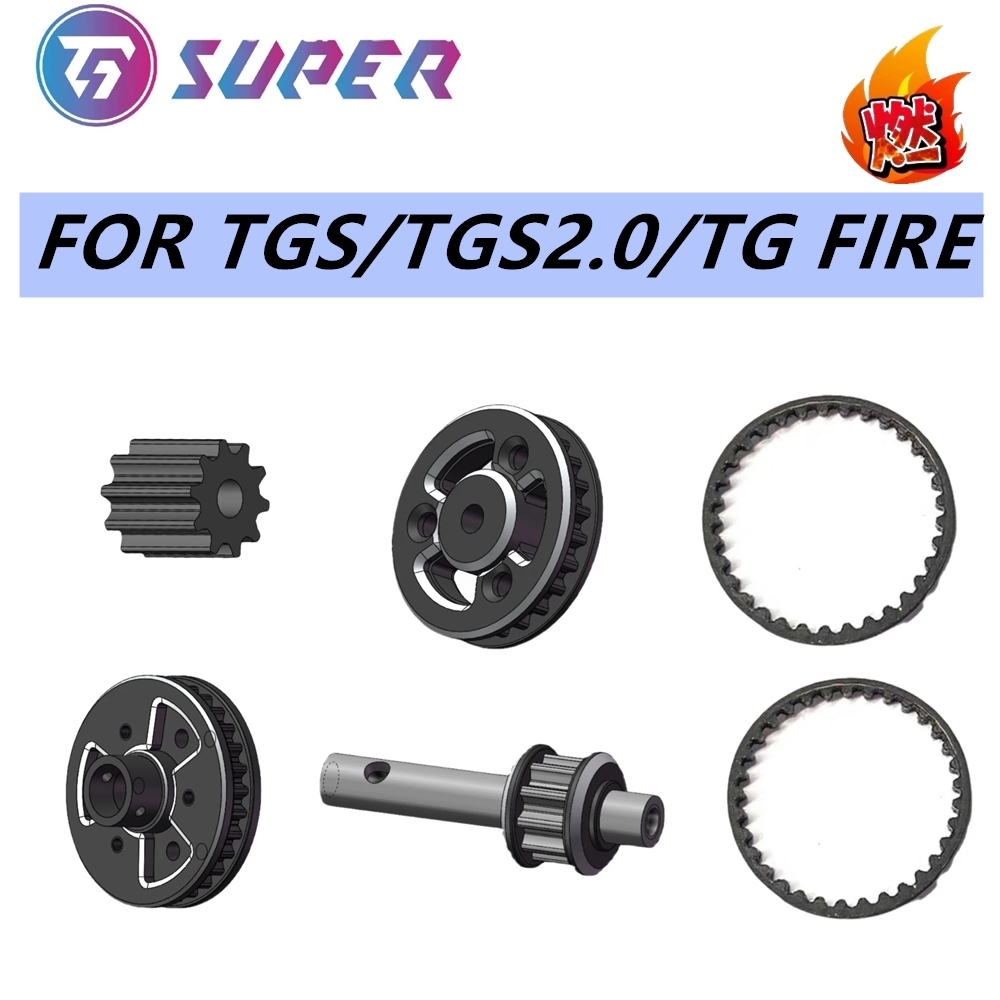 TGS Belt Drive Kit For TGS/TGS 2.0/TG FIRE