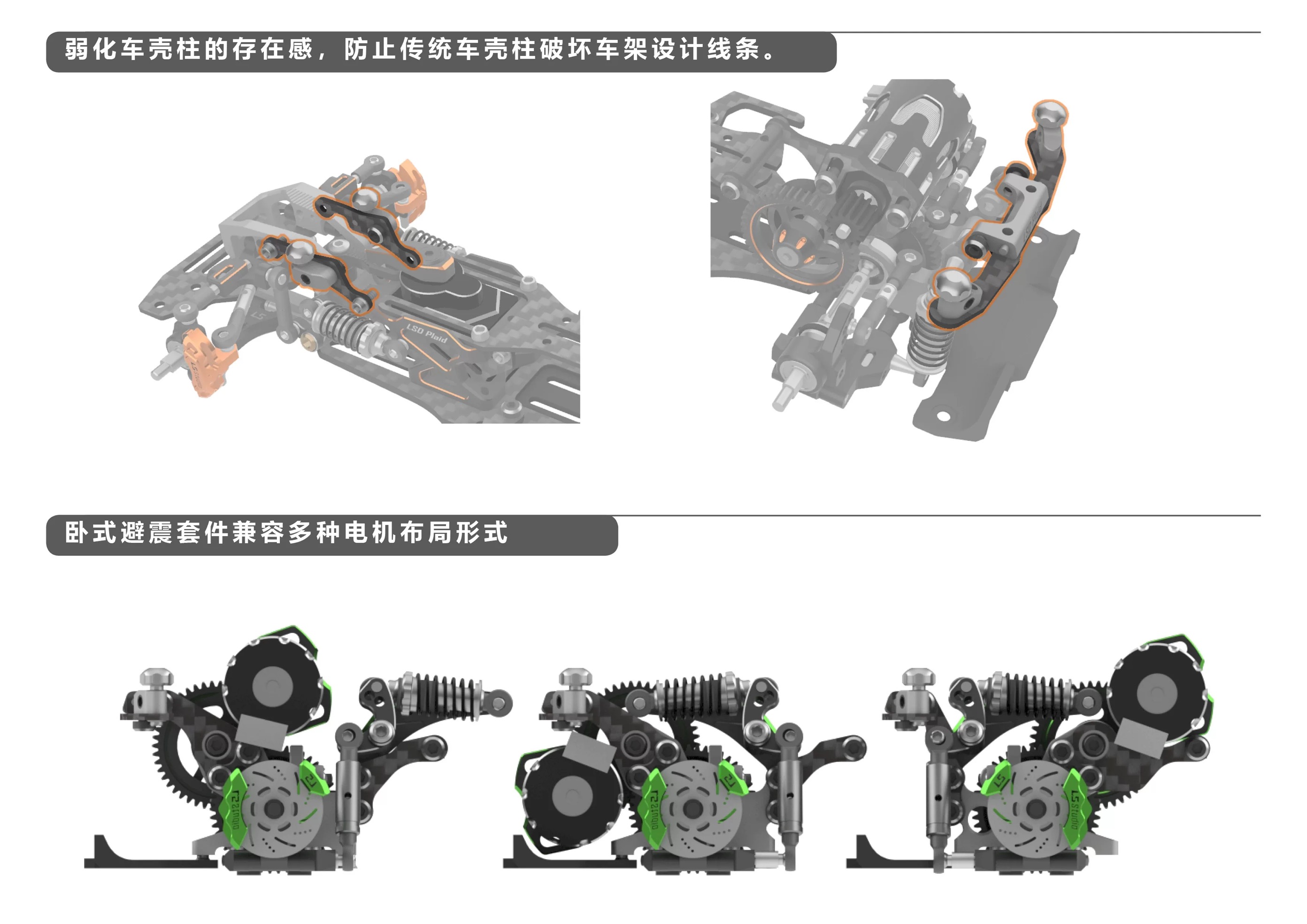 LSD Plaid 1/24 RWD Drift Chassis KIT Black Orange (Without Electronics ...