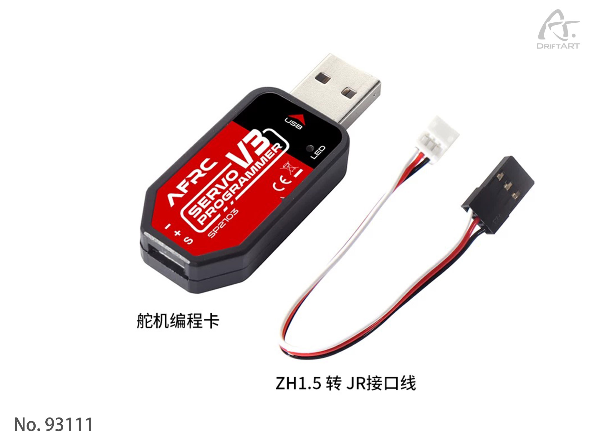 93102 AFRC Garp V3 Servo Programmer – Connects to PC for Parameter Tuning