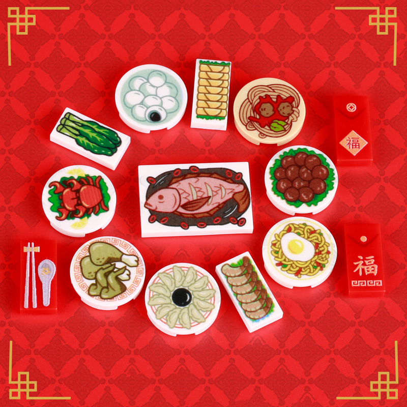 Printing Bricks Building Blocks City Figures Food Fish Toys Children Gift