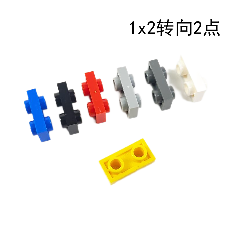 Building block 1x2 turning 2-point special board JF0099 compatible with ...