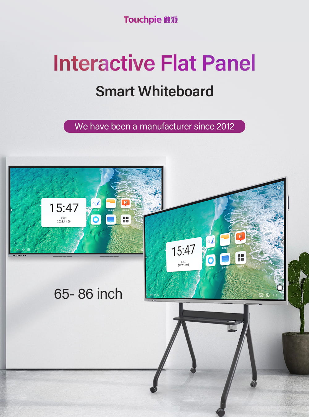 Interactive Flat Panel Smart Whiteboard Manufacturer