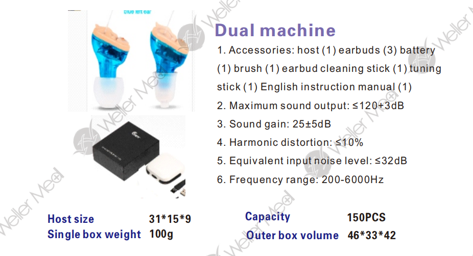 Dual machine,Deaf-aid
