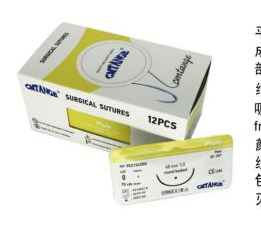 Plain Catgut(Absorbable)Suture,Surgical suture