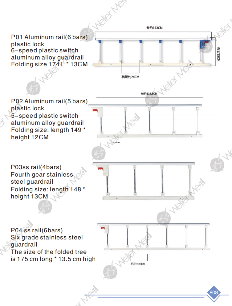 P01 Aluminum rail(6 bars),Nursing bed accessories