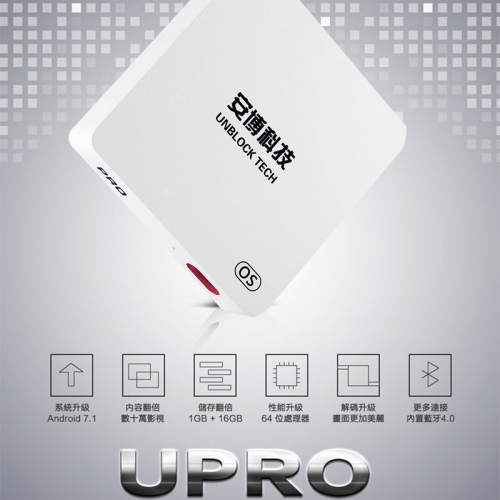 Unblock TV Box - Home is your Family KTV