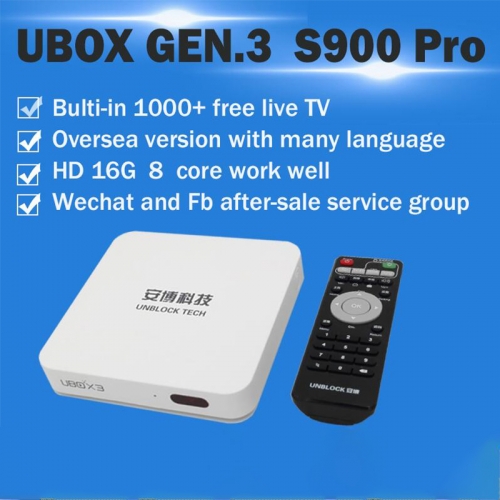 Unblock TV Box - Home is your Family KTV