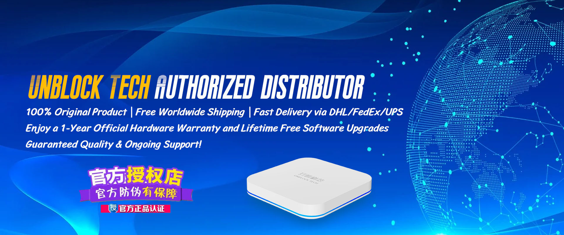 UNBLOCK Tech Official Authorized Distributor | Unblock UBox TV Box ...