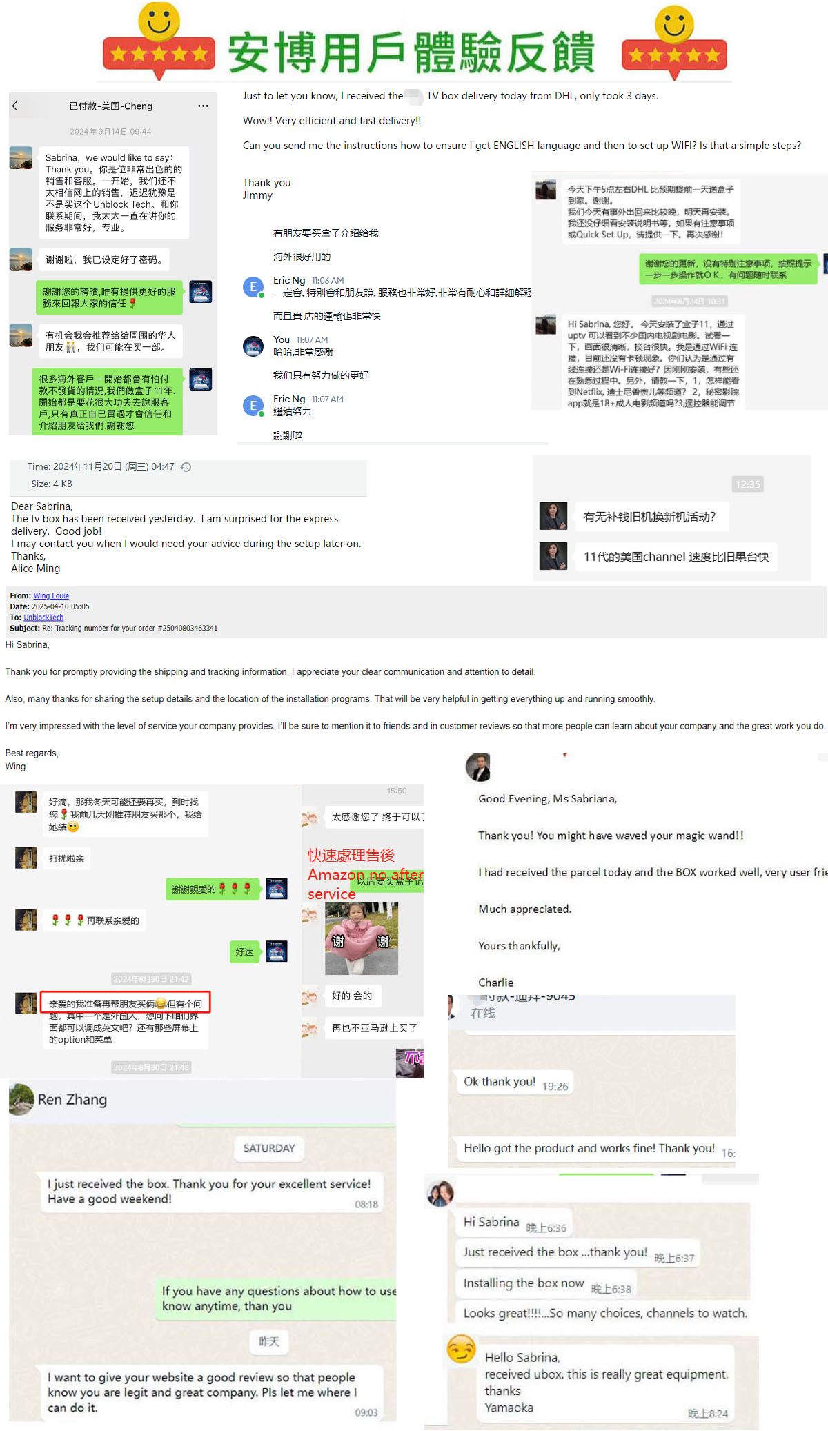 Unblock Tech UBox 11 Smart TV Box - Unblock Gen 11 Android TV Box ...