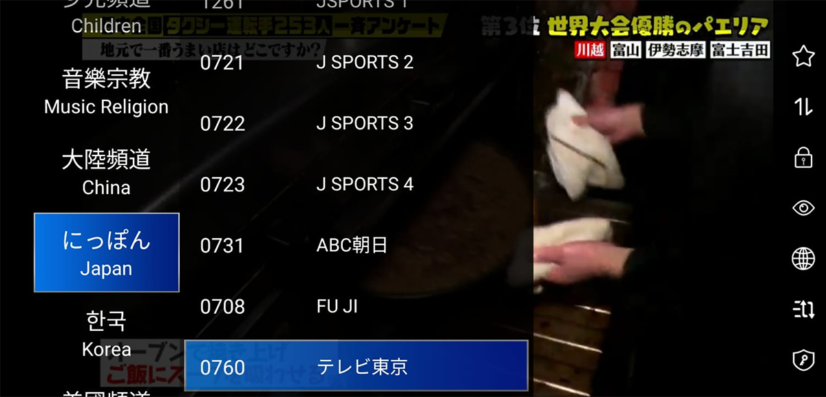 Unblock UBox 12 TV Box - Unblock Tech Gen 12 Smart TV Box - 2026 New ...