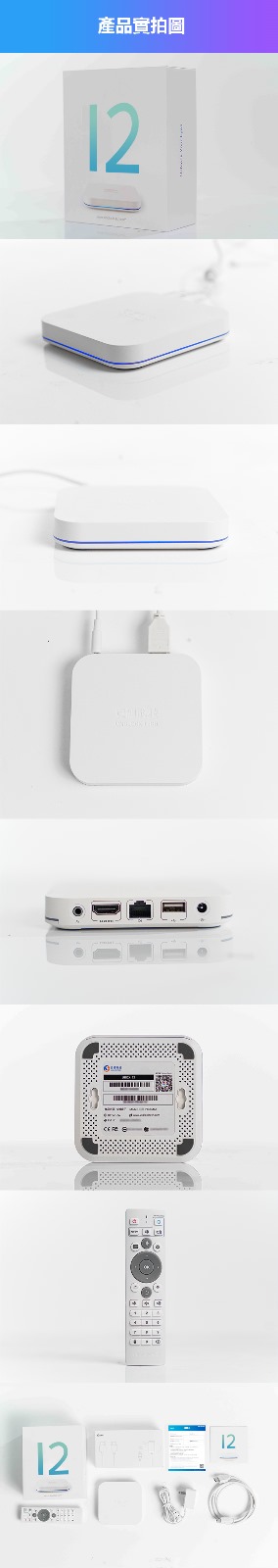 Unblock UBox 12 TV Box - Unblock Tech Gen 12 Smart TV Box - 2025 New ...