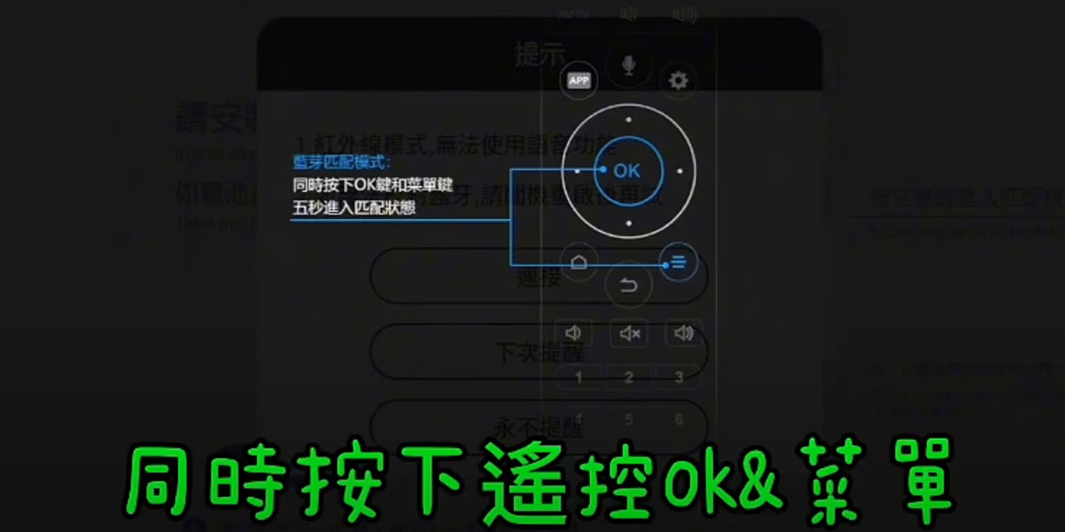 Unblock Tech TV Box Setup – Easy Installation and Setup Tips