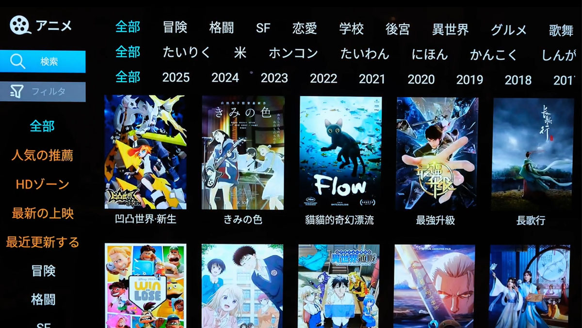 Unblock UBox 12テレビボックス - Unblock Tech第12世代スマートテレビボックス - 2026 年新登場,UnblockTVボックス