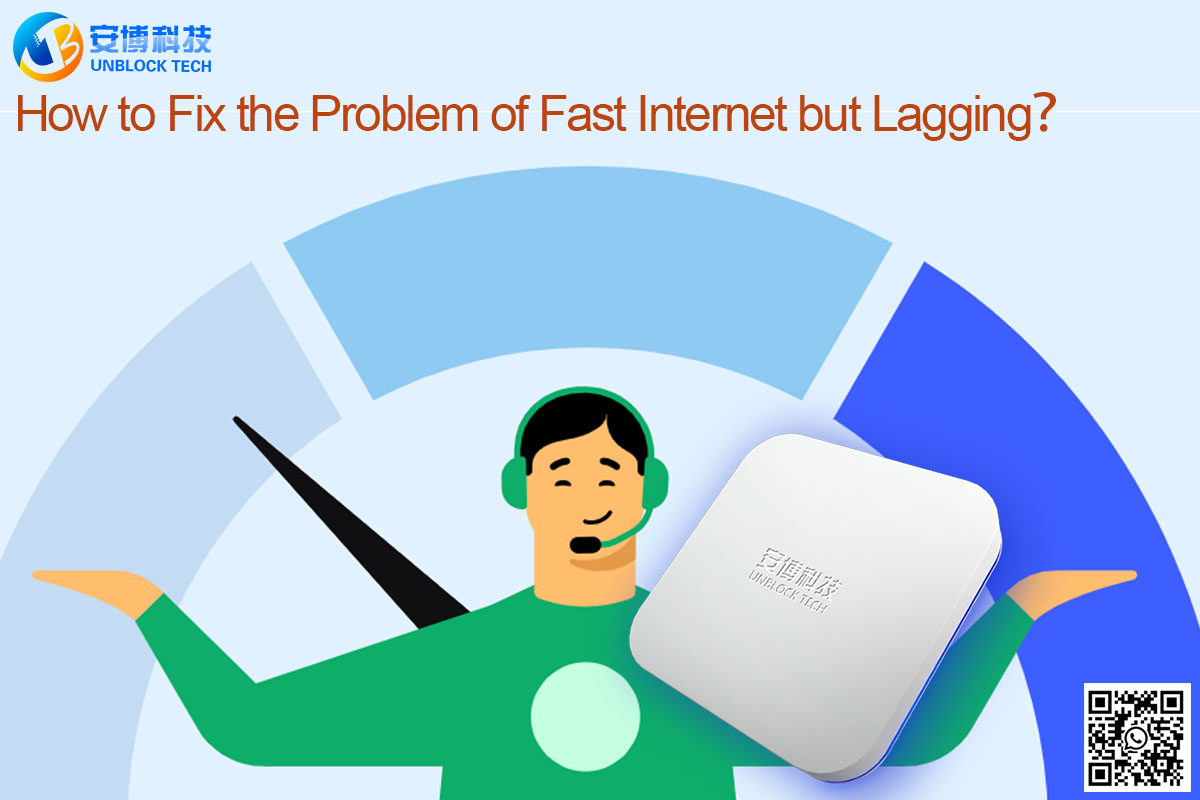 How to Fix the Problem of Fast Internet but Lagging？