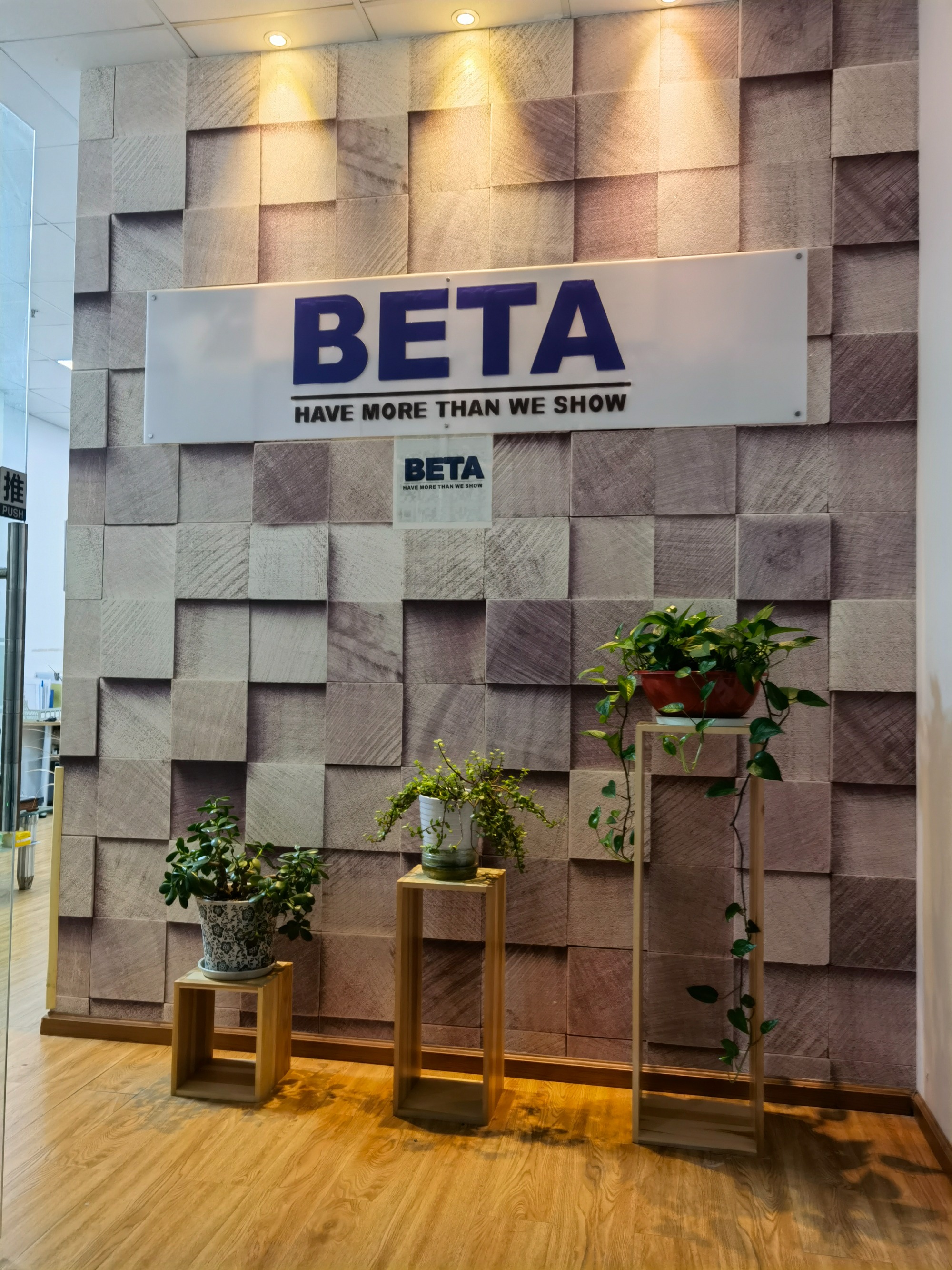 About Beta Gift Company Limited