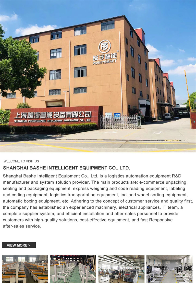 3D Sorting Machine For E-commerce