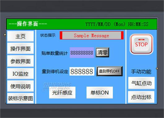 Semi-automatic Round Bottle Labeling Machine