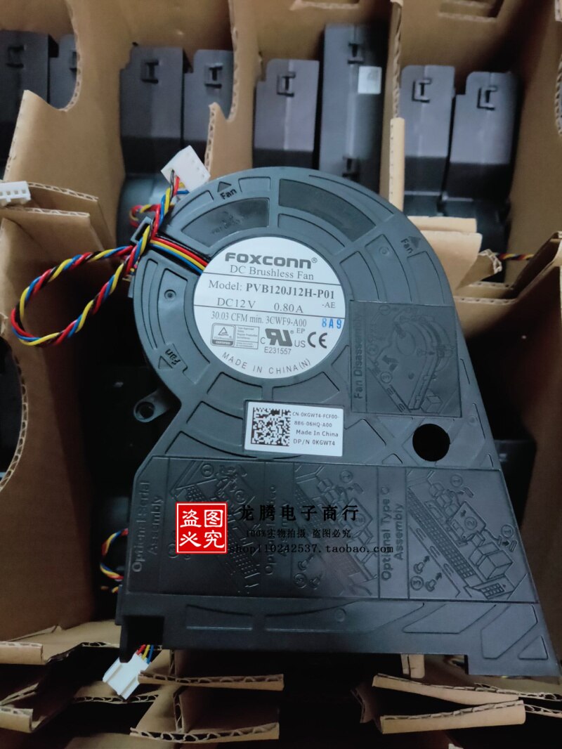 Foxconn PVB120J12H-P01 03CWF9 DC 12V 0.80A 4-Wire Server Cooling Fan, FOXCONN-Server Fan