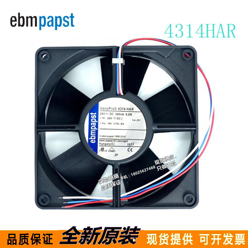 ebmpapst 4314 HAR DC 24V 8.2W 120x120x32mm 3-Wire Server Cooling Fan