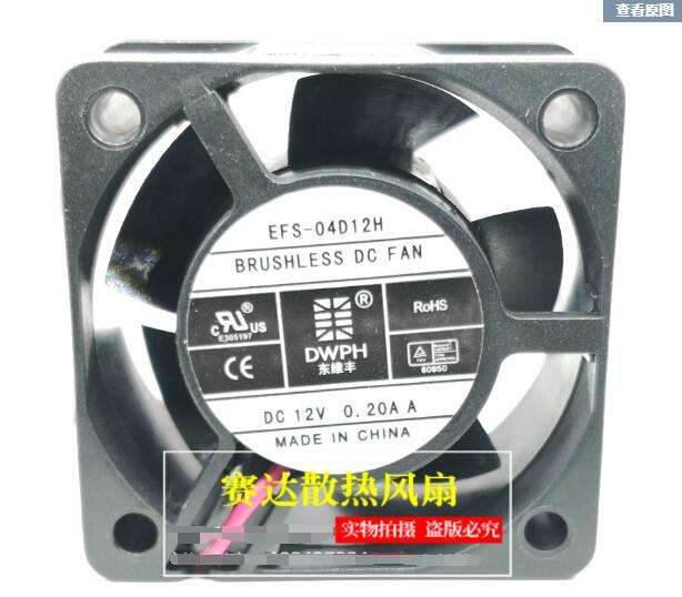 DWPH EFS-04D12H DC 12V 0.2A 40x40x20mm 2-Wire Server Cooling Fan