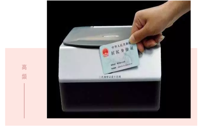 5 common RFID tag classification, you have seen several？