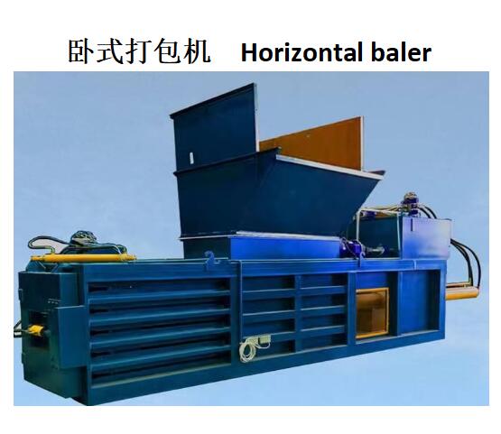 Factory Horizontal Hydraulic Baler for Plastic Bottle Cotton Waste ...