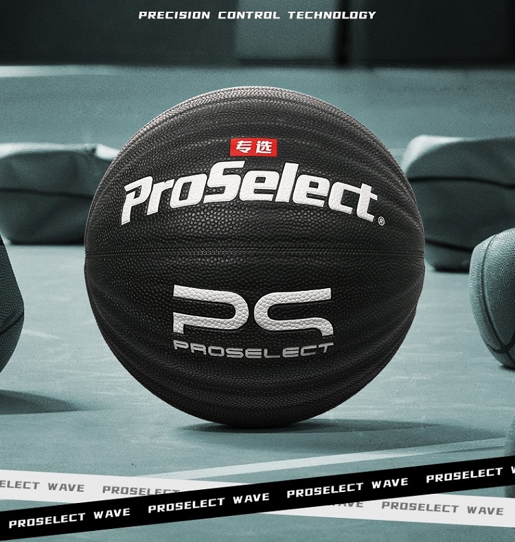 PU game specific basketball