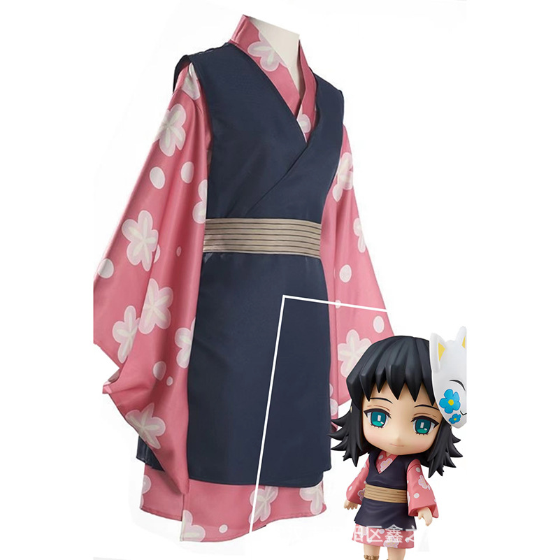 Makomo Cosplay Costume