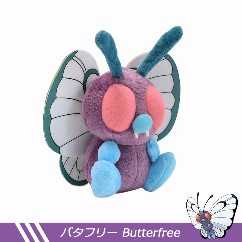 Elfin fit Butterfree Plush Doll
