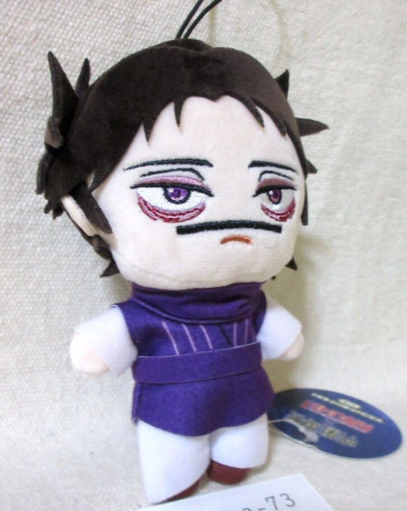 Jujutsu Kaisen Choso Plush Doll