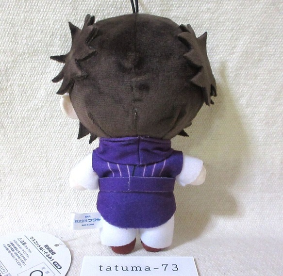 Jujutsu Kaisen Choso Plush Doll