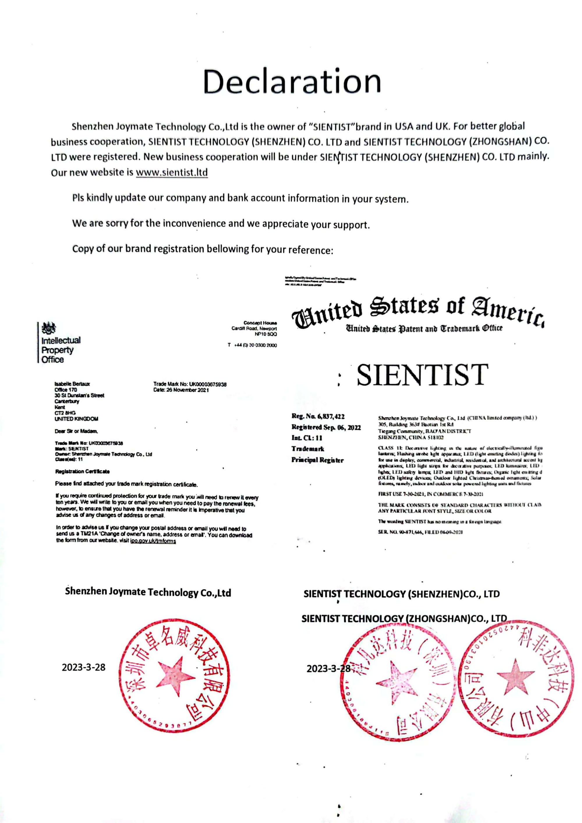 SIENTIST TECHNOLOGY (SHENZHEN) CO.,LTD