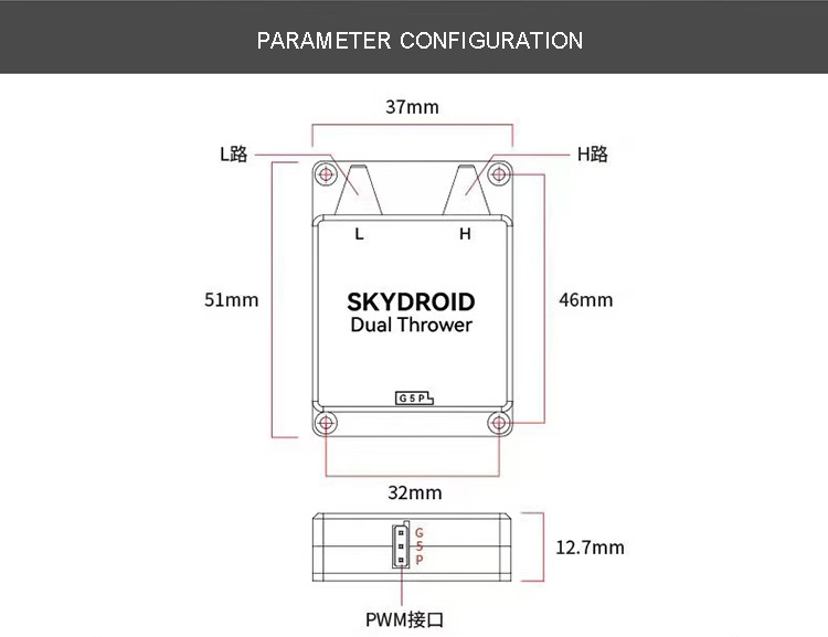 Skydrid Dual Thrower Dual-Channel Payload Release Mechanism 2KG Payload
