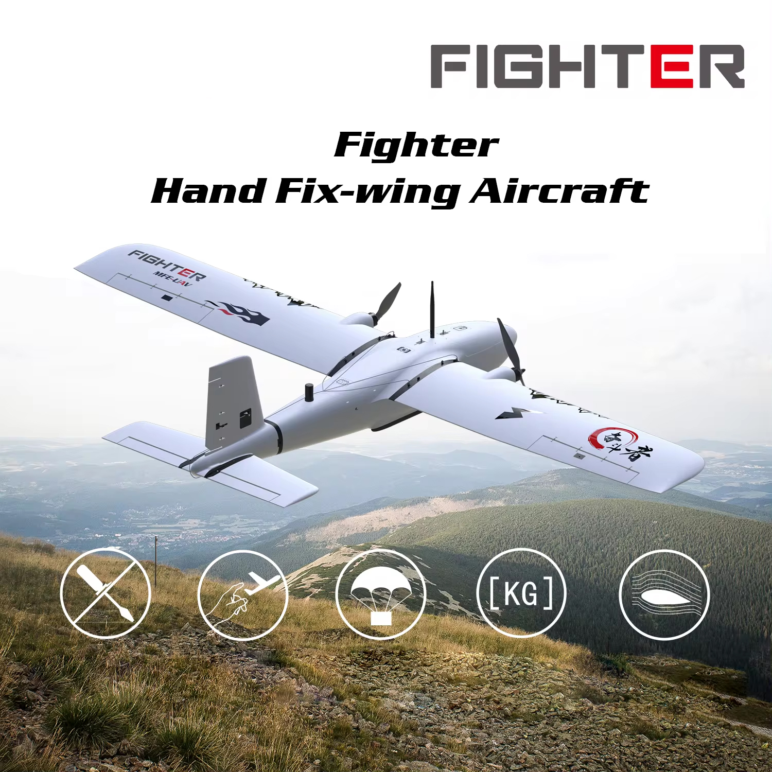 Makeflyeasy Fighter (Hand Version) Aerial Survey Carrier Fix-wing UAV ...