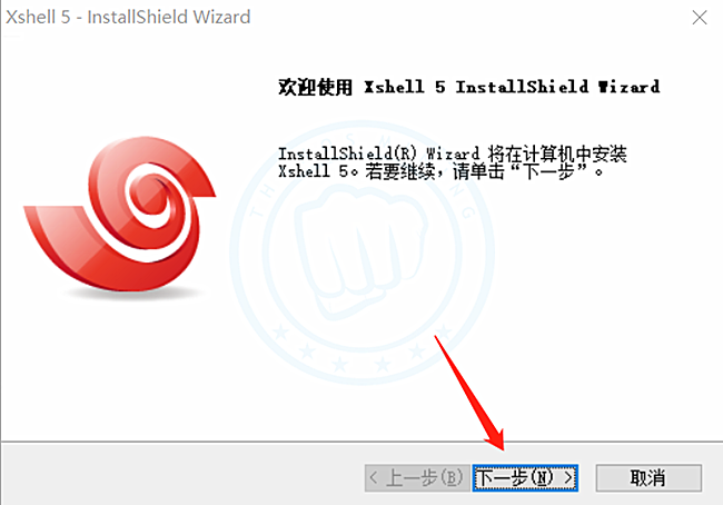 XSHELL 5/6/7 Configuration Tutorial (Test Fixture Software Program)