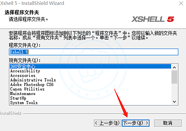 XSHELL 5/6/7 Configuration Tutorial (Test Fixture Software Program)