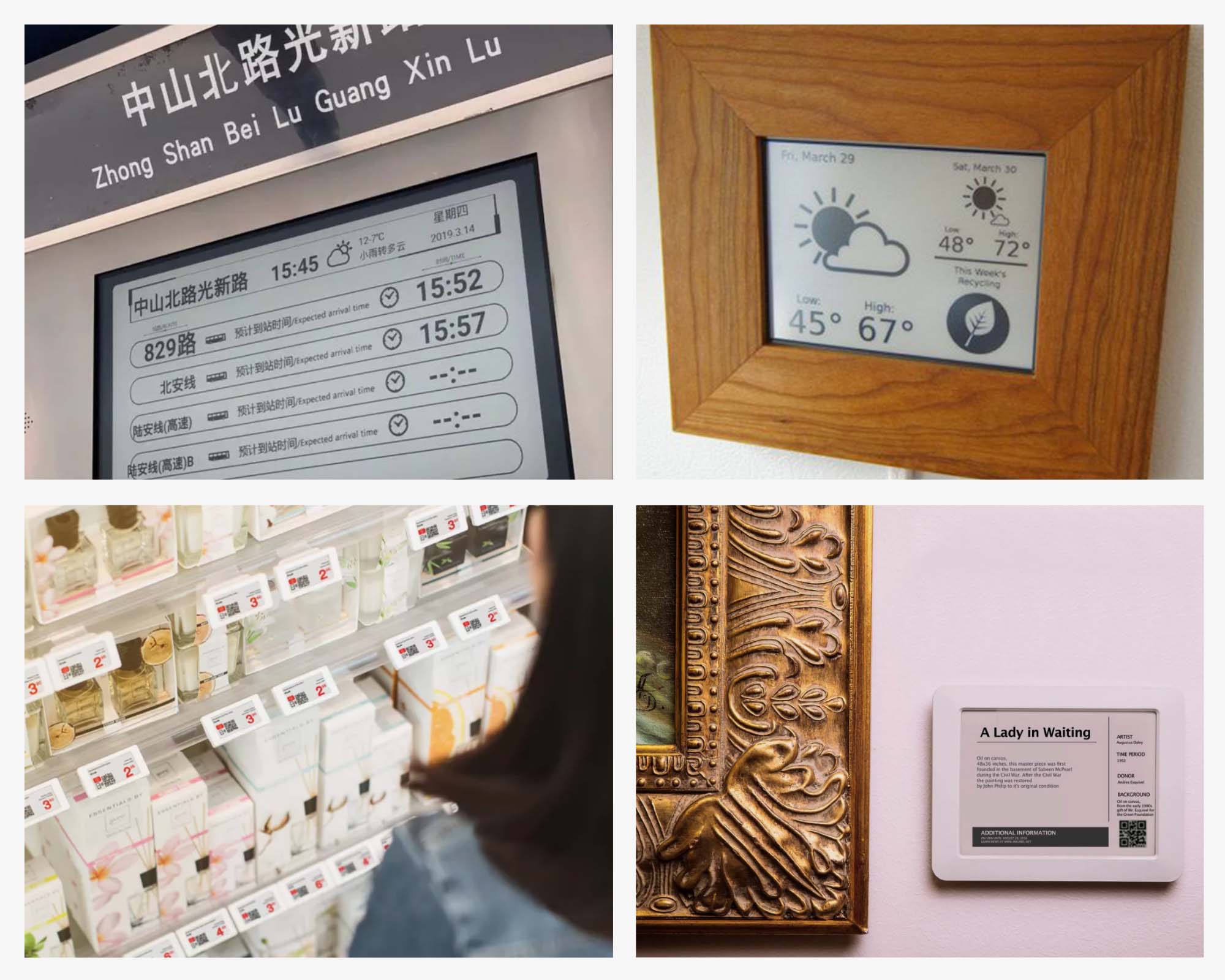 DKE e-Paper Display Manufacturer