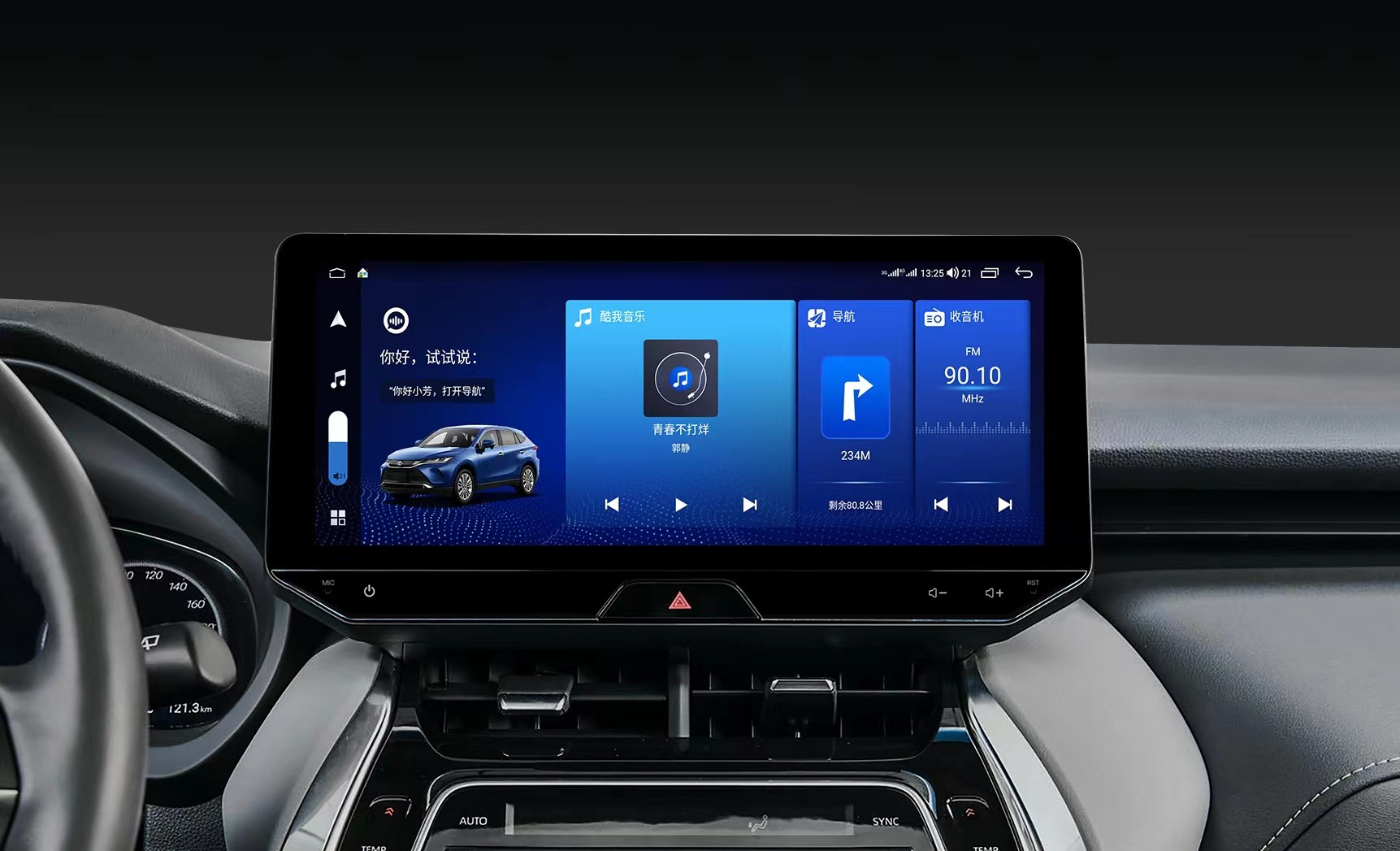 Harrier-2021 12.3inch,12.3inch Horizontal